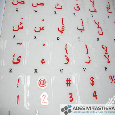 Adhésifs Lettres Clavier Stickers Clavier Arabe Arabian Made IN Italie ...