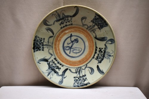 Antique 17Th Century Ming Dynasty Chinese Zhangzhou Swatow-Ware ...