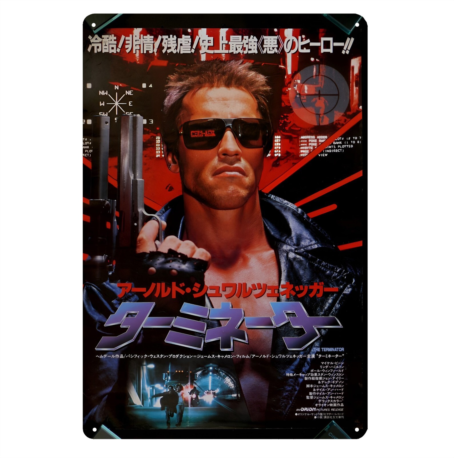 Terminator Movie Metal Poster Tin Sign - 20x30cm Collectable Plate | eBay