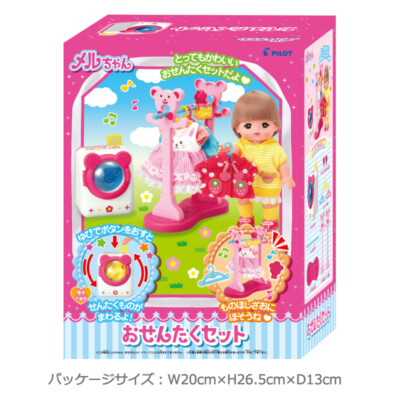 Mell Chan Washing Machine Set Pretend Play Toy Pilot Japan | eBay