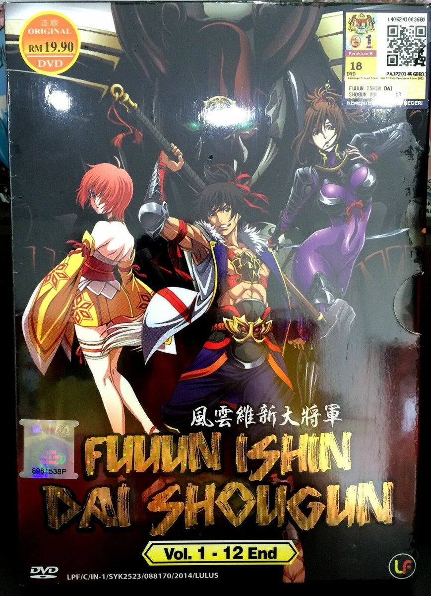 Fuuun Ishin Dai Shogun Wallpaper