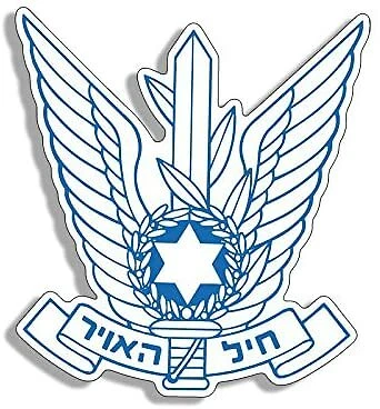 Israeli Airforce Logo