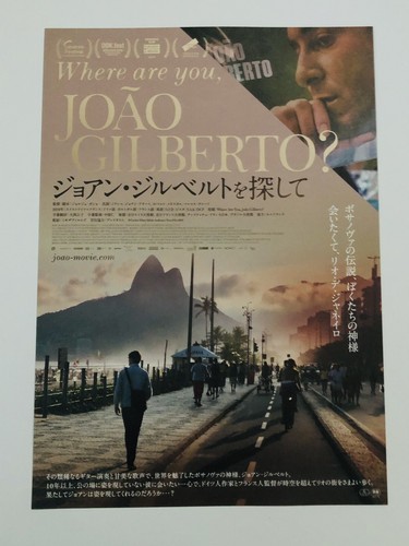 Où Êtes-Vous, Joao Gilberto ? Affiche Mini Poster Du Film Georges ...