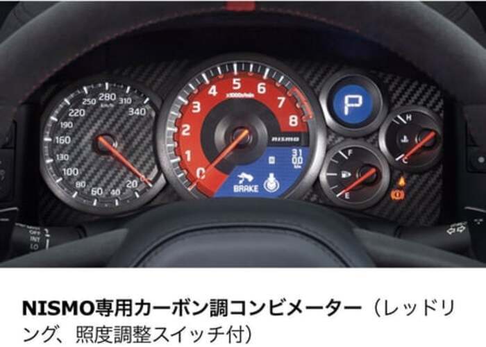 Gtr Speedometer Nismo Gauge Cluster 2009 2017 Nissan R35 GTR EPI