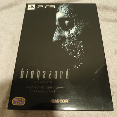 PS3 RESIDENT EVIL HD REMASTER COLLECTOR'S PACKAGE (ASIAN ENGLISH ...