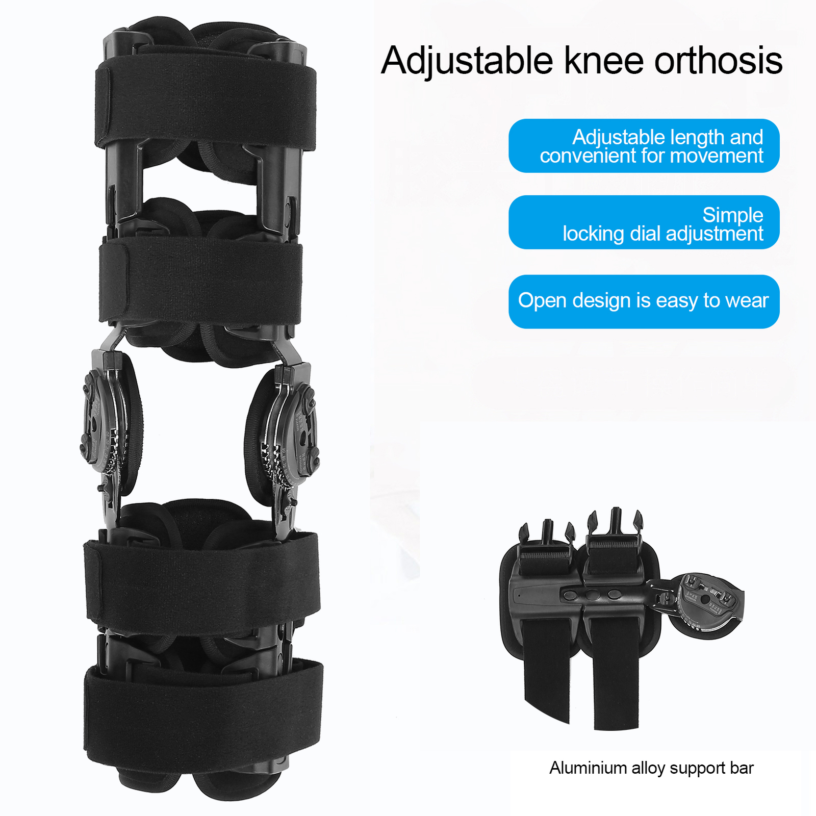 Hinged Knee Brace
