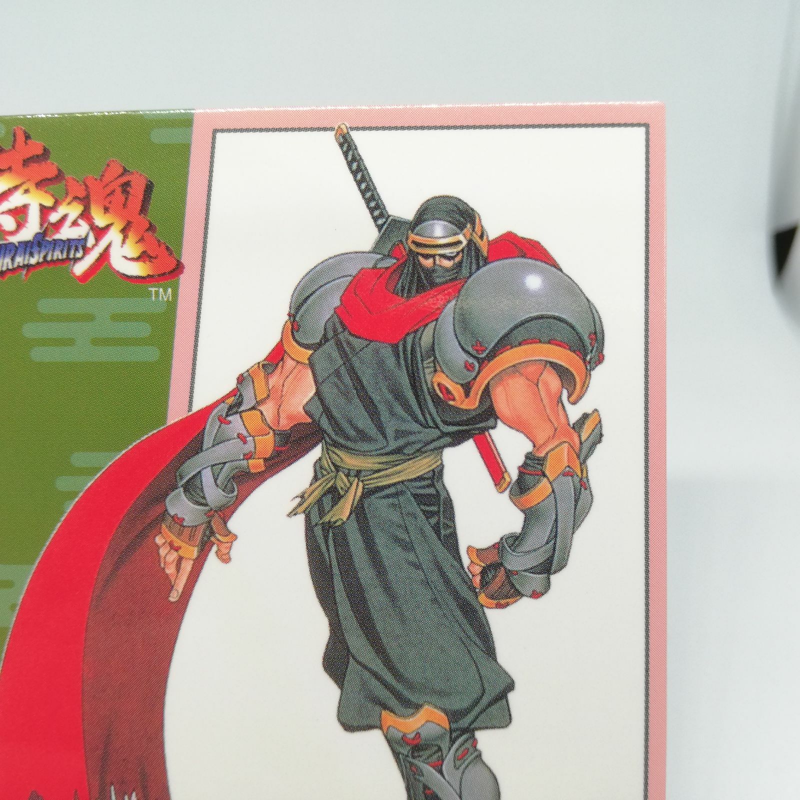 HATTRI HANZO SAMURAI SHODOWN SNK TRADING card GAMEST Collection JAPAN ...