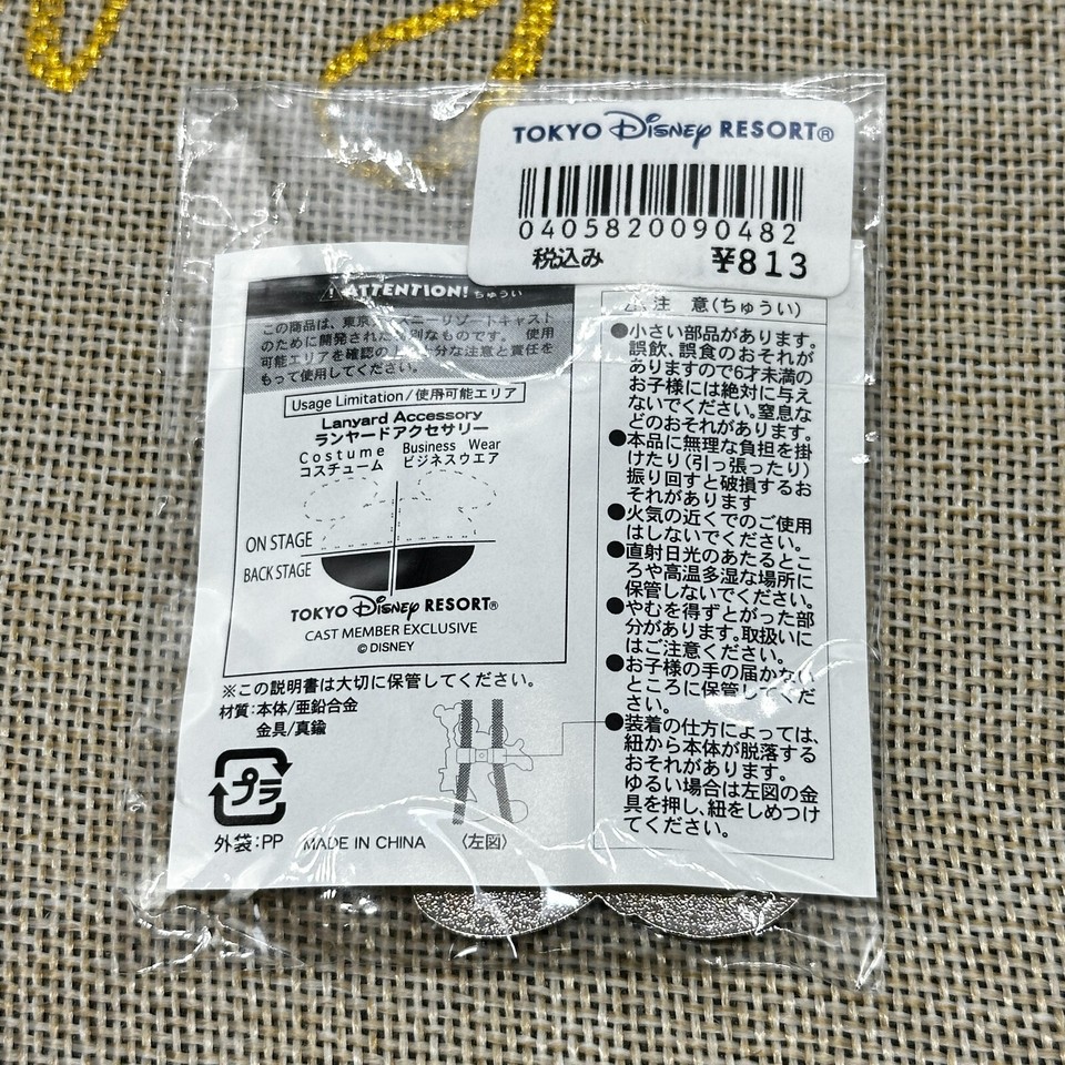 Tokyo Disney Resort TDR 25th 1998 Cast Exclusive Lanyard Mickey TDR ...