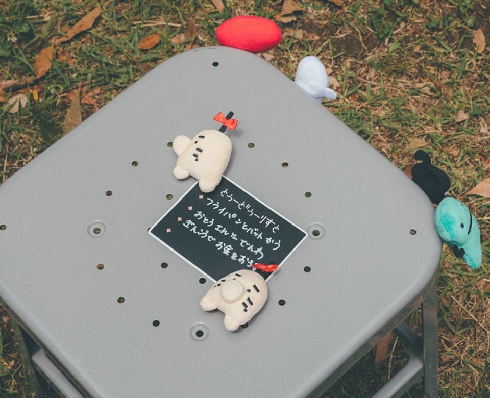 Mother 2 EarthBound Magnet Plush Mascot your select Hobonichi Official ...