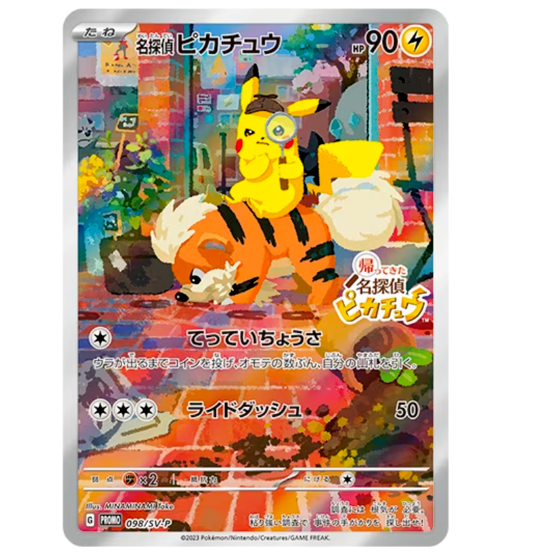 NEW Detective Pikachu Promo 098/SV-P Pokemon Card plush doll Game 3 Set ...