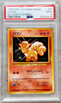 Pokémon Card Japanese Vulpix PSA 9 Mint, Basic Set No Rarity Symbol #37 ...