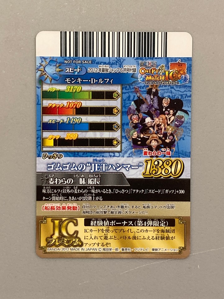Straw Hat Crew Nami Robin IC-PJ14 PR One Piece One Py Berry Match Card ...
