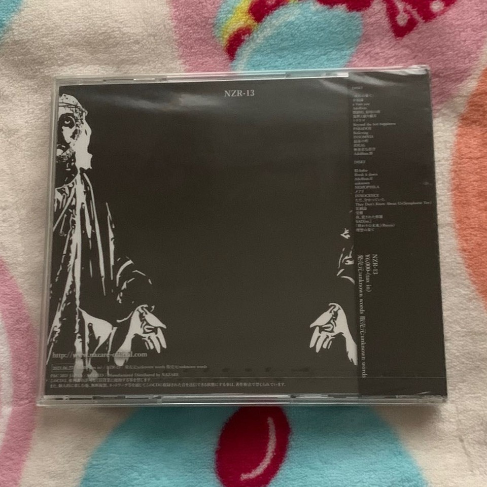 NAZARE BEFORE COMMON ERA CD Album V Kei Visual Kei Visual Kei | eBay