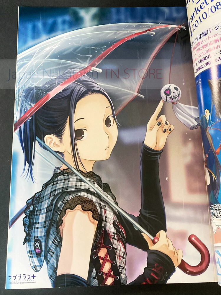 『Megami Magazine Creators vol.20』 w/LOVE PLUS＋ Sticker JAPAN | eBay