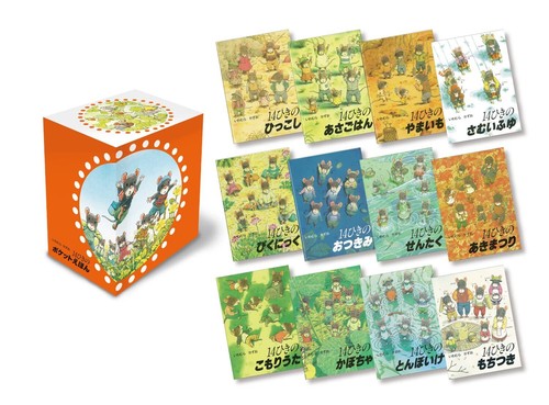 14 Mice Pocket Book Set 12 Volumes Kids Japanese Picture Book Kazuo ...