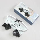 Multifunction 2 LED Head-Mounted Illuminating Microscope, 8x 15x 23x ...
