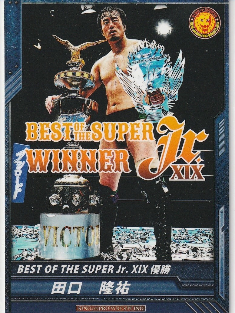 Ryusuke Taguchi 2013 Bushiroad King of Pro Wrestling #BT02-047-C | eBay
