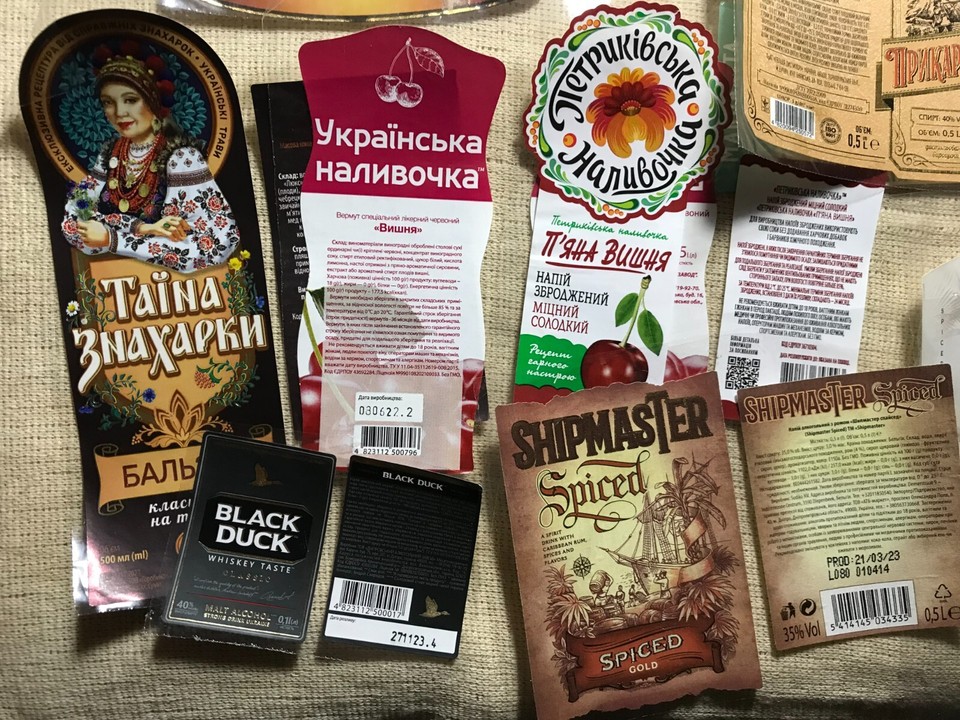 Ukraine Alcohol Spirits Cognac Tequila Vodka Whiskey Wine Beer Labels ...