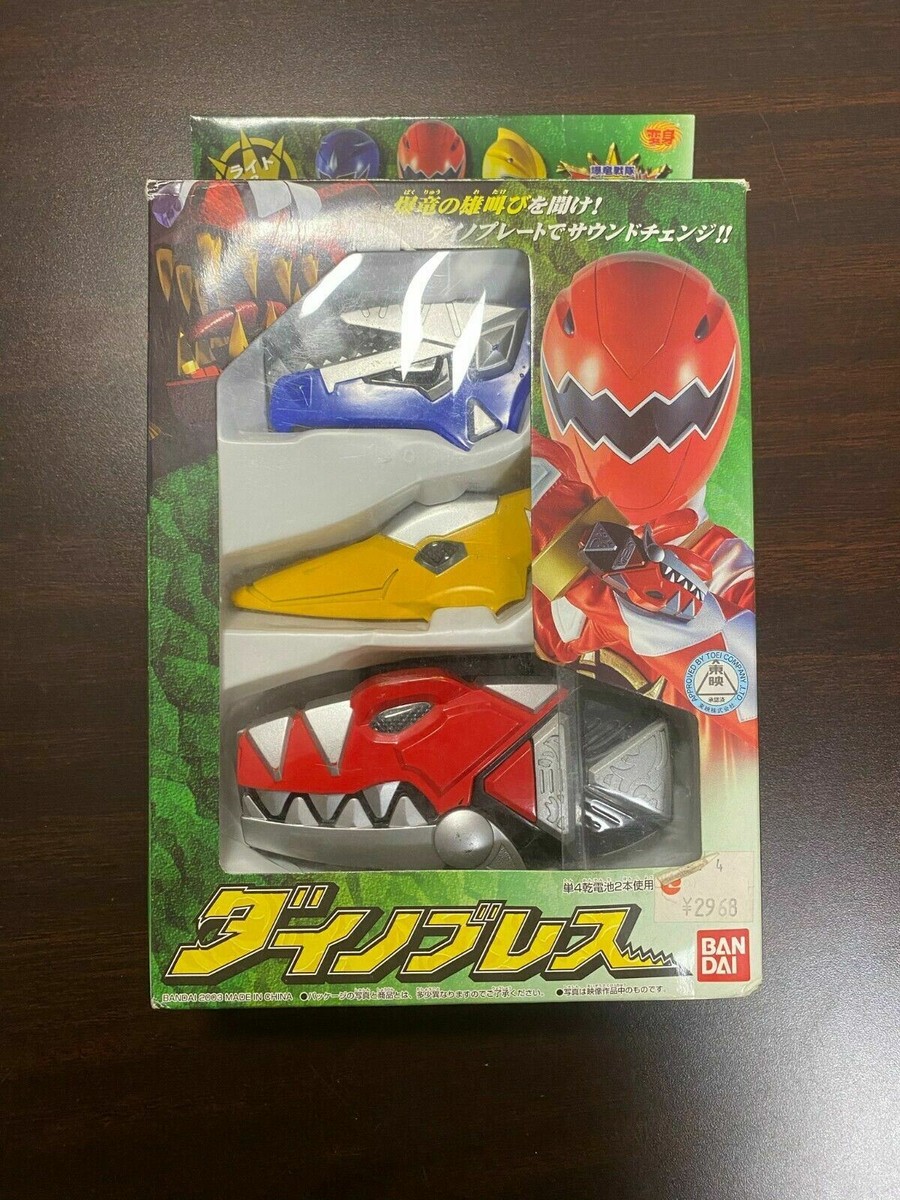 Power Rangers Dino Thunder Morpher Power Rangers Dino Thunder (Green
