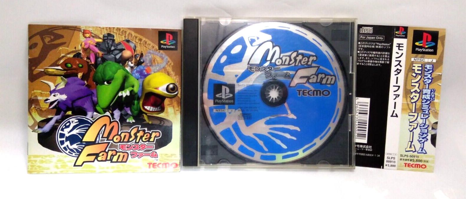 Monster Farm ps1 with manual spine Tecmo PlayStation PS1 Japanver ...