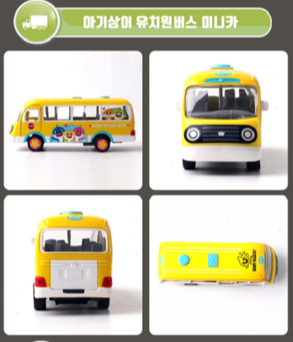 Pink fong Kindergarten Bus & Figure/korea for toy | eBay