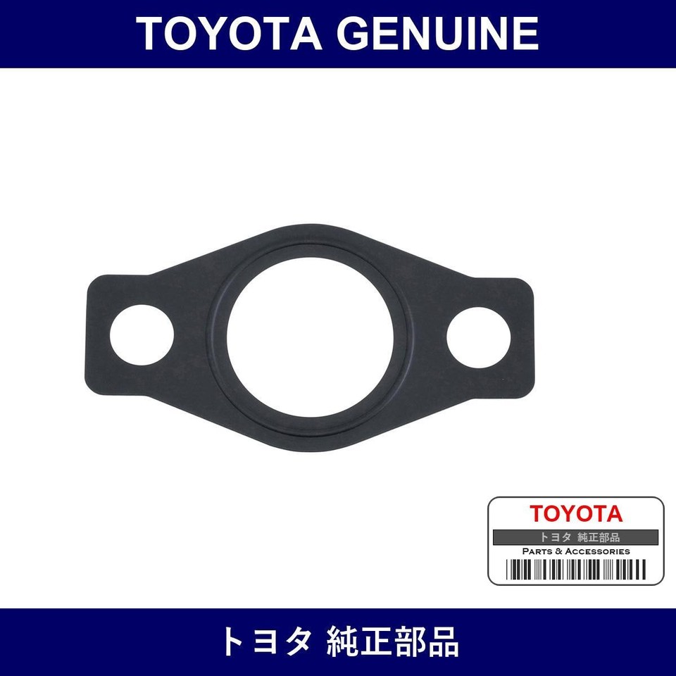 New GENUINE Toyota ( 15147-75030 ) Oil strainer gasket | eBay
