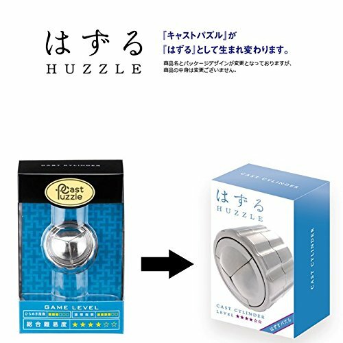 Hanayama Cast Cylinder Difficulty Level 4 Brain Teaser Puzzle Japan | eBay