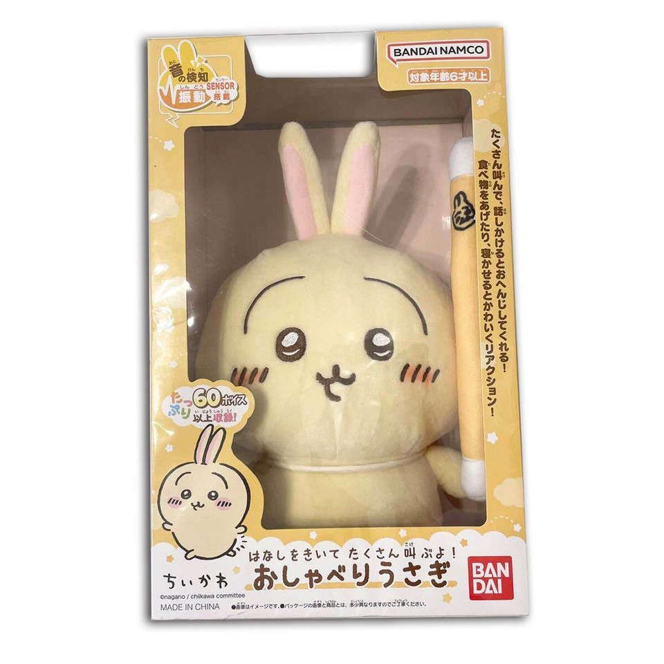 Chiikawa Usagi Rabbit Shouting Talking Plush Doll Stuffed Toy 2024 ...