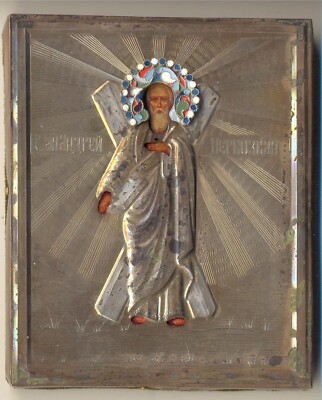 Antique Russian Imperial Icon Christian Orthodox St Andrei Enamel ...