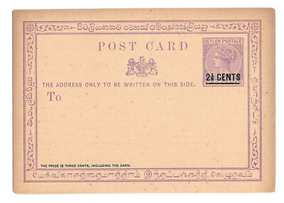Ceylon QV Revalued Postal Card 2 1/2c on 2c Overprint Postal Stationery ...