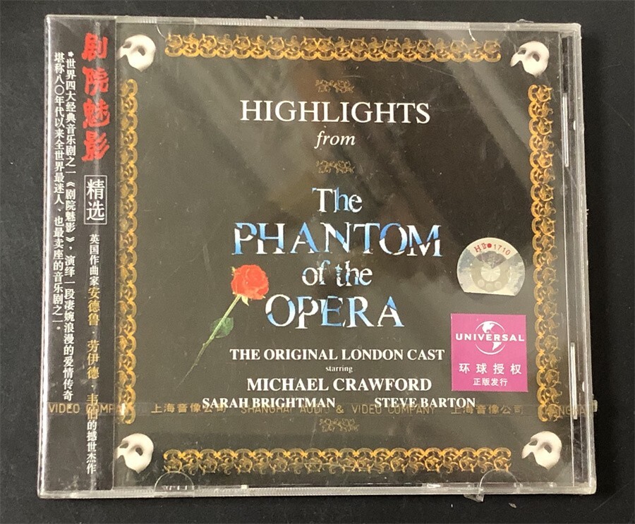 Michael Crawford Phantom Of The Opera