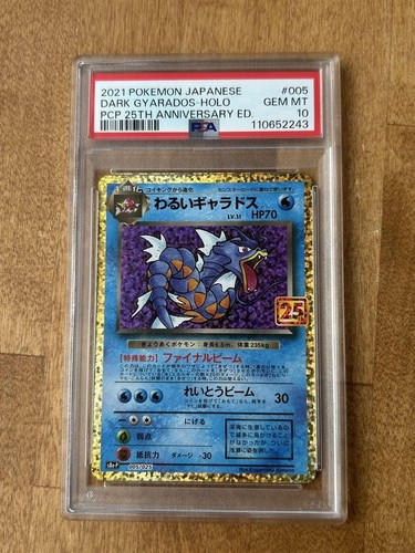 Pokémon Gyarados 25th PSA 10 Card Rare Collectible | eBay