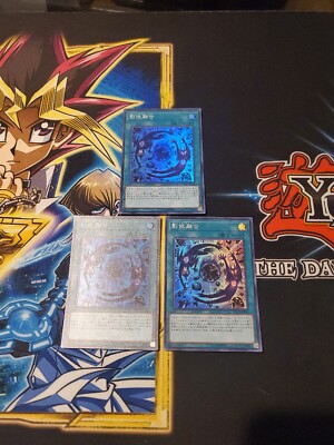 Japanese - Shaddoll Fusion - Super Rare! SD37-JPP05 | eBay Australia