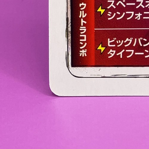 Rufus Street Fighter Arcade Edition Playing Cards CAPCOM Video Game ...