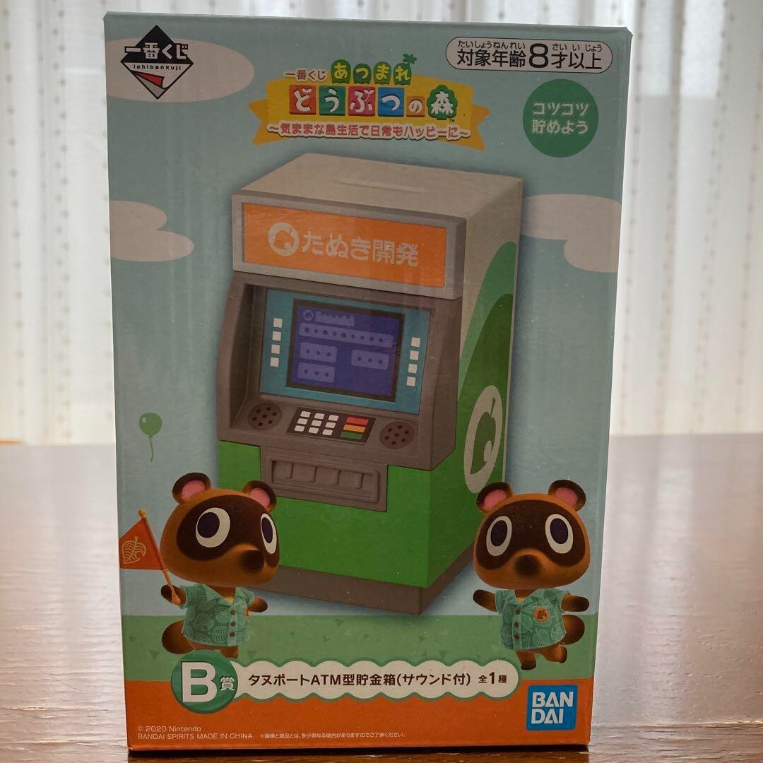 Ichiban Kuji Animal Crossing Forest Prize B Tanuport ATM Piggy Bank ...