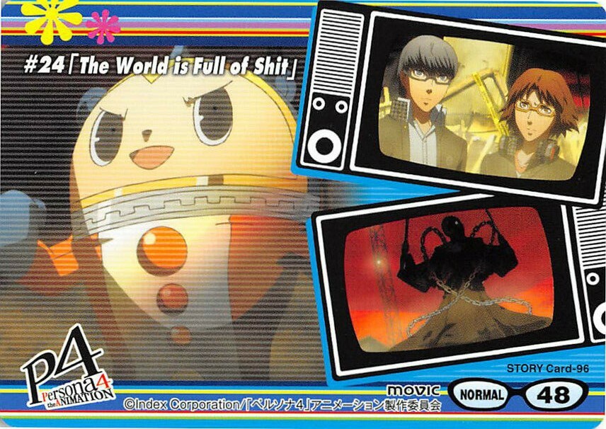 Persona 4 Trading Card P4A Bonus Pack Normal 48 Rise Kujikawa / Teddie ...