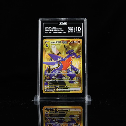 TAG 10 Cynthia's Garchomp EX UR 091/063 Heat Wave Arena Japanese ...