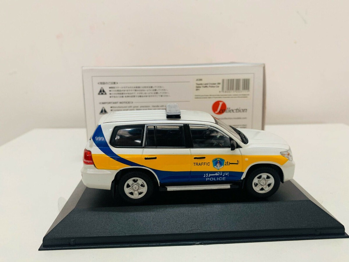 Qatar Police Cars