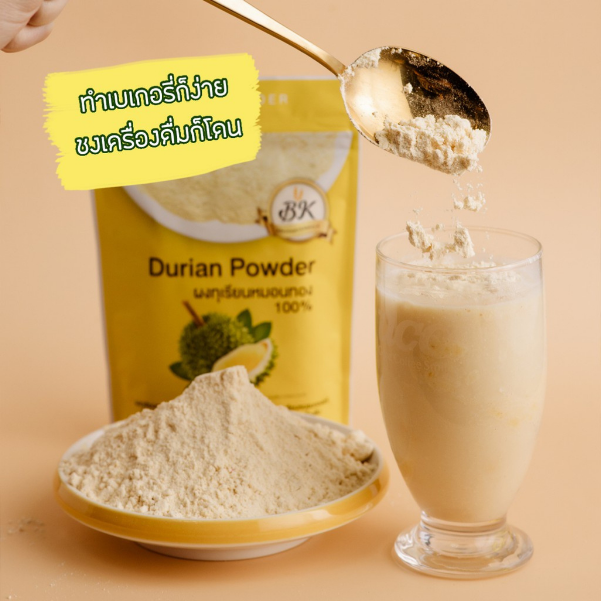 2 x Durian Fruits Powder Bakery Dessert Food Powder Ice Hot Drink ...