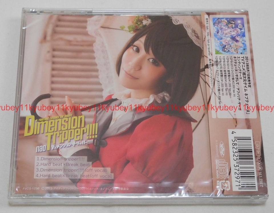 New nao Dimension Tripper Hyperdimension Neptune THE ANIMATION CD Japan Neptunia | eBay