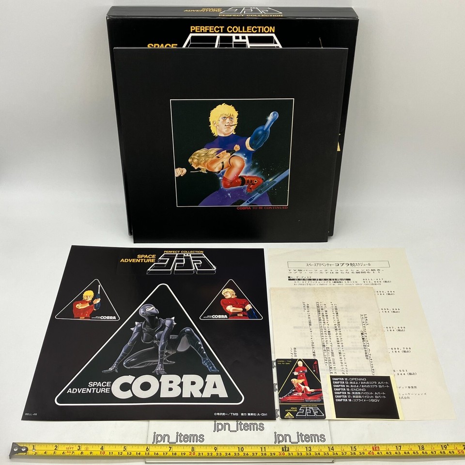 Space Adventure Cobra Perfect Collection Anime LD-BOX 8 Disk Booklet ...