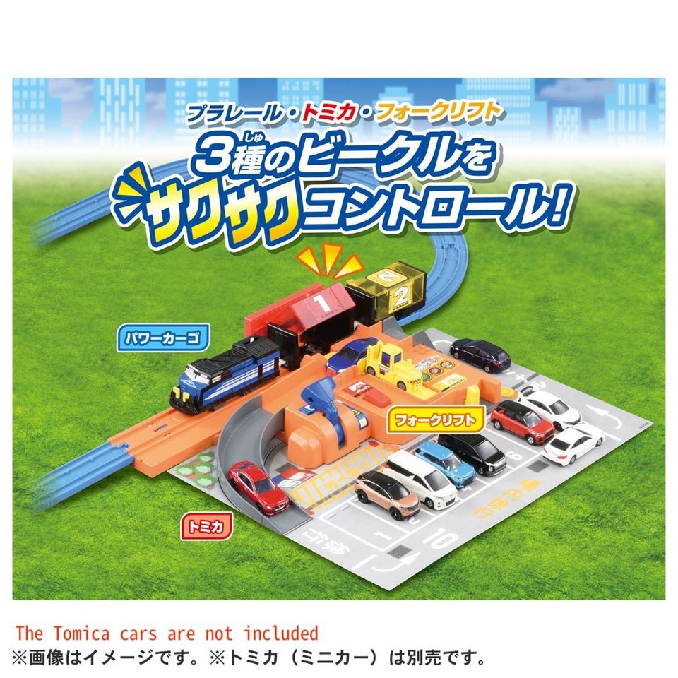 Takara Tomy Plarail Train Accessory - Plarail Sakusaku Loading Station ...