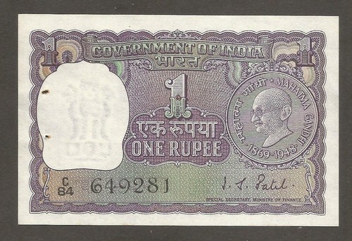 India 1 Rupee N.D. (1969); UNC; P-66; L-B159a; Gandhi Commemorative | eBay