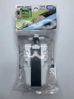 Takara Tomy Beyblade X | BX-28 White String Launcher - In Stock | eBay
