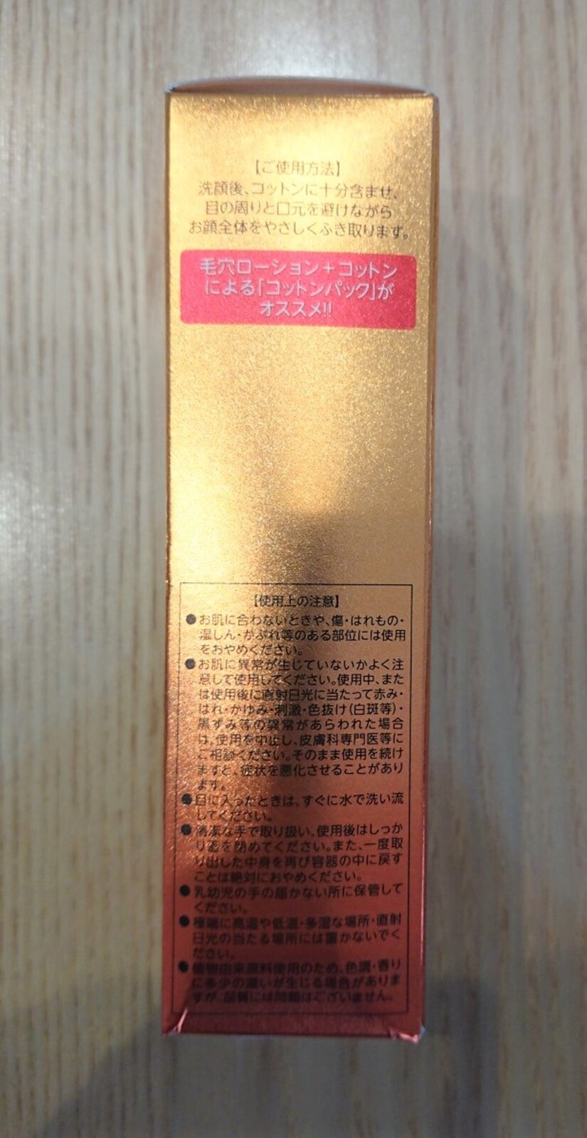 Dr.Ci:Labo Labo Labo Super-Keana Essence Lotion 100ml | eBay