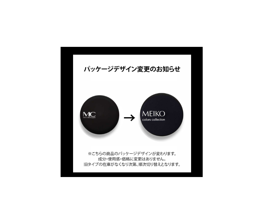 Meiko Cosmetics MC Collection Concealer Cover Face CF150 Ocher ...