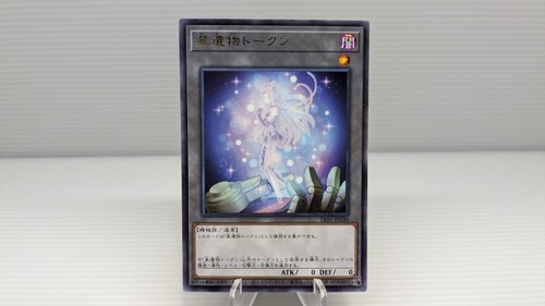 Yu-Gi-Oh! 遊戯王! TK03-JP030 星遺物トークン World Legacy Token Rare NM JP | eBay
