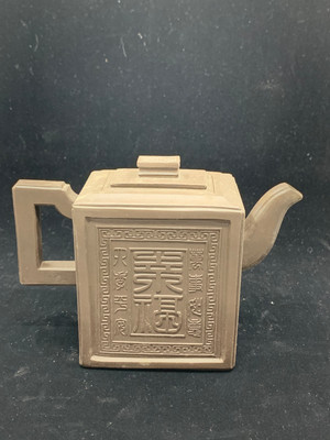 Square Stamped Yixing Teapot | eBay