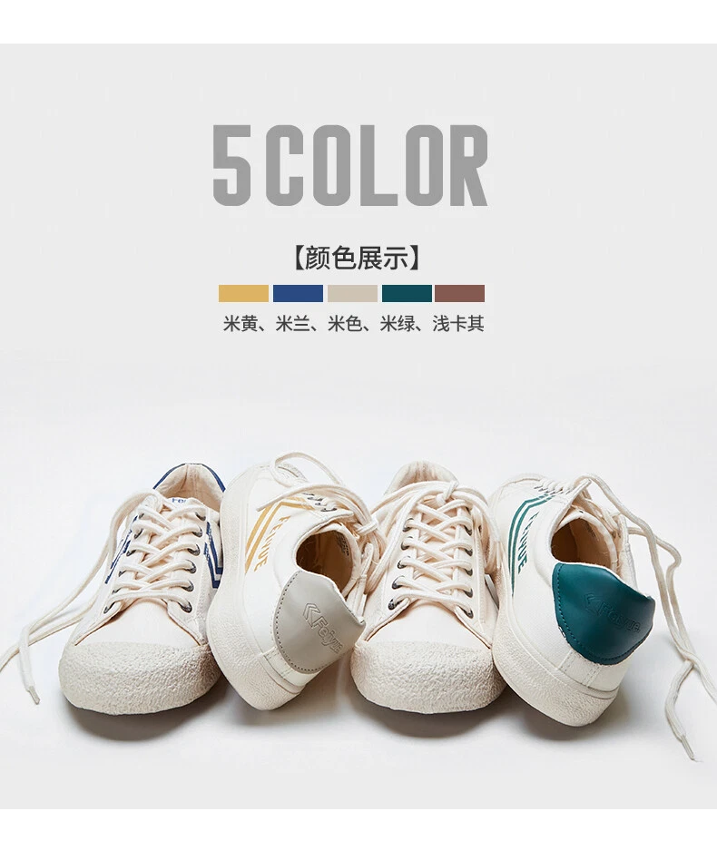 Feiyue Los Angeles Hot Sale | varsana.com