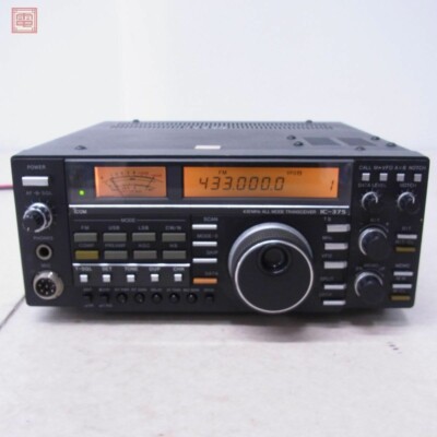 ICOM IC-375 430MHz All DC Mode Transceiver Power 10W Radio Fully ...